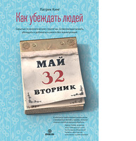 Книги по бизнесу | Executive.ru